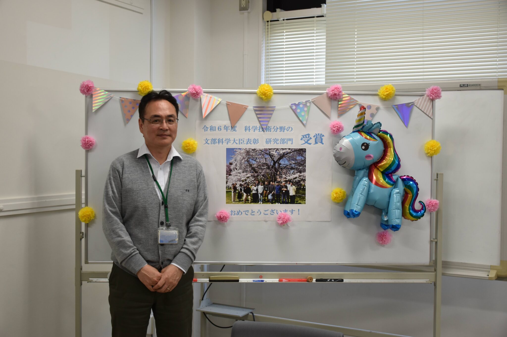 Event | 陣内研究室 | 東北大学多元物質科学研究所
