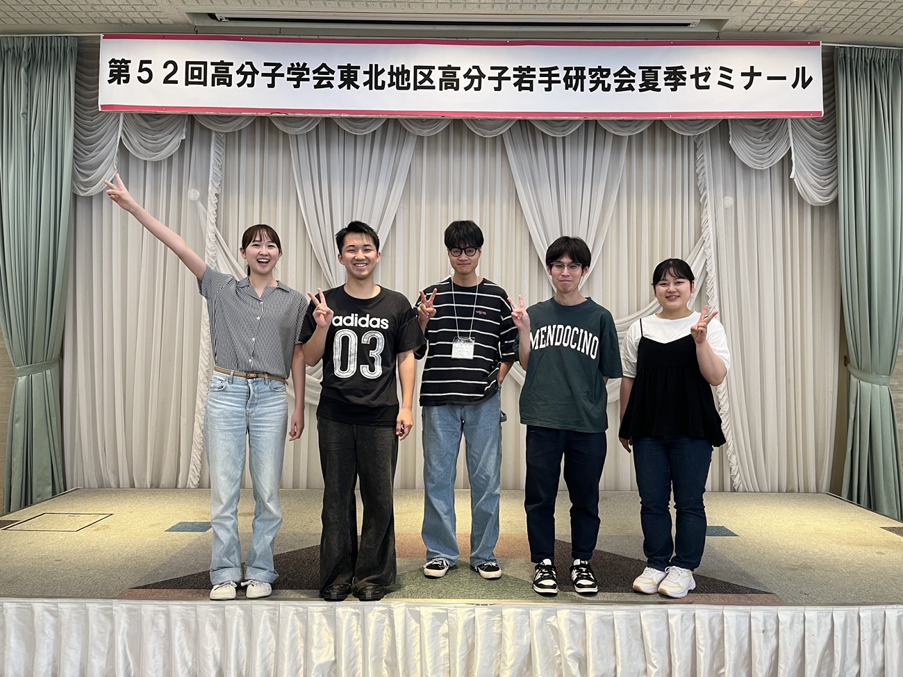 Event | 陣内研究室 | 東北大学多元物質科学研究所
