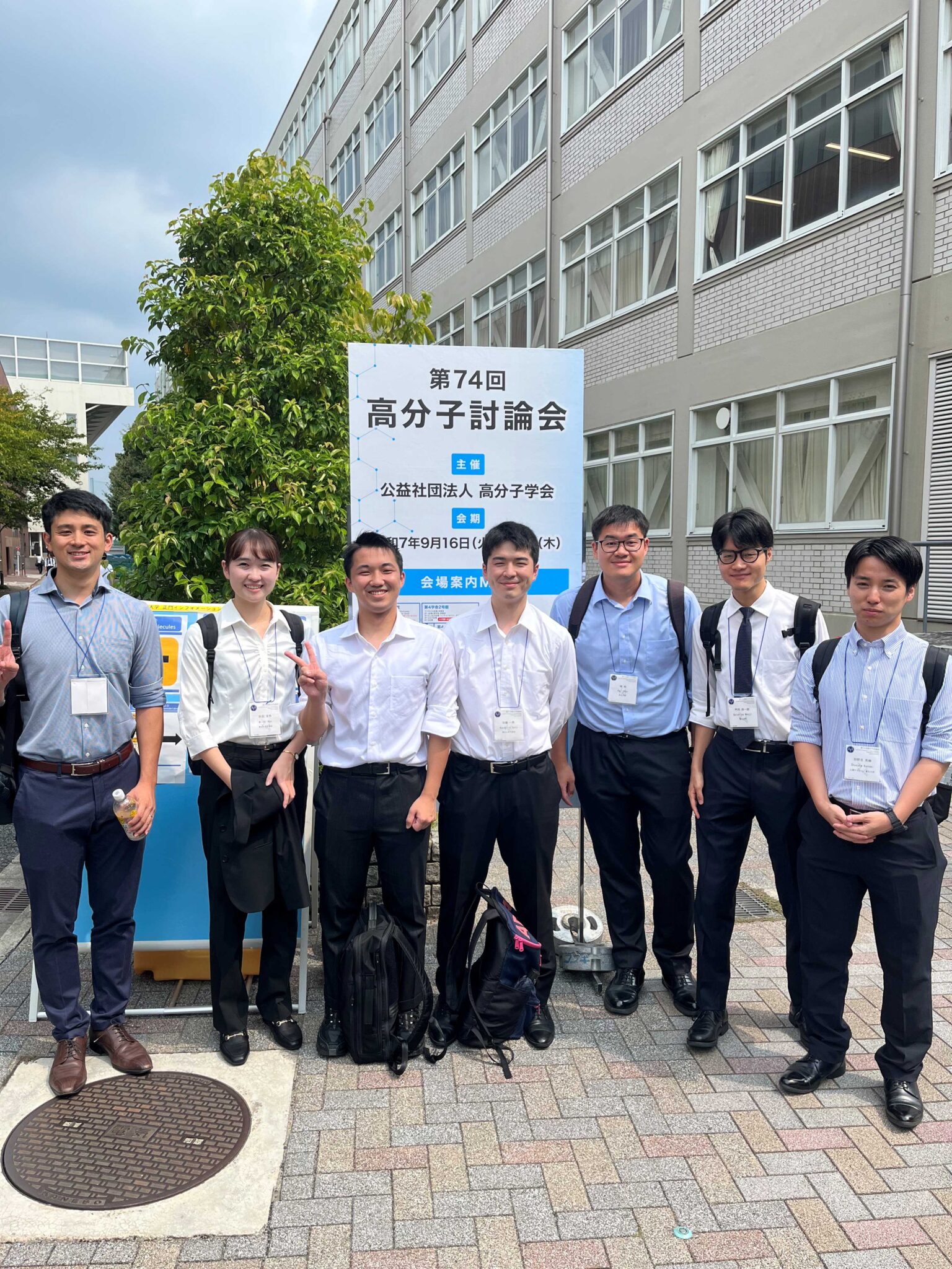 『第74回高分子討論会』に参加しました。 | 陣内研究室 | 東北大学多元物質科学研究所