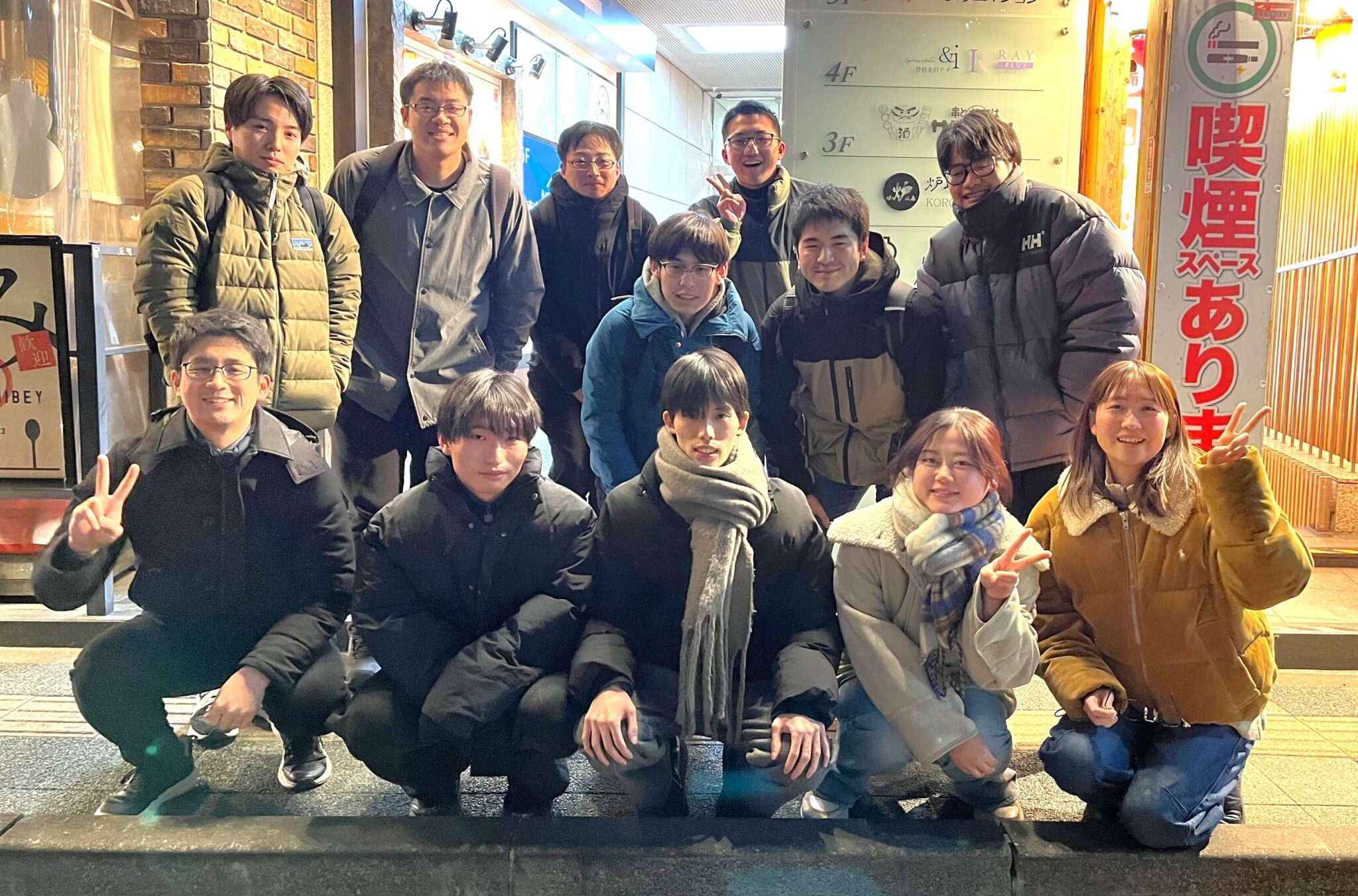 新年会を行いました。 | 陣内研究室 | 東北大学多元物質科学研究所