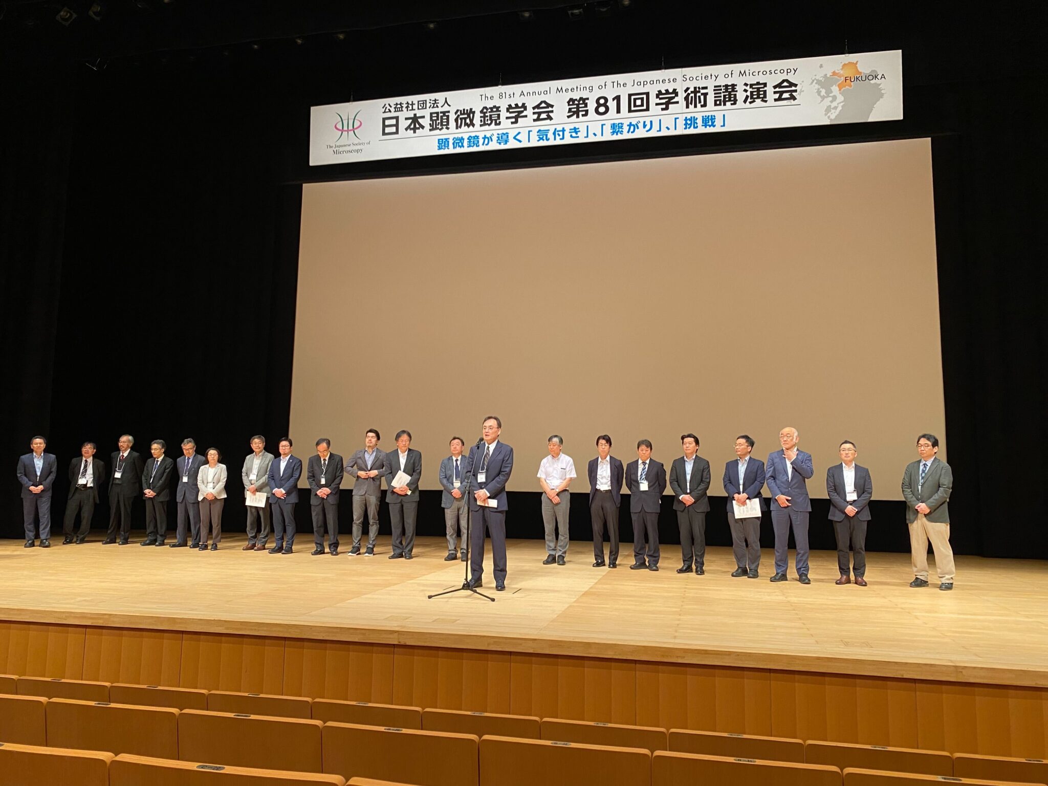 Event | 陣内研究室 | 東北大学多元物質科学研究所
