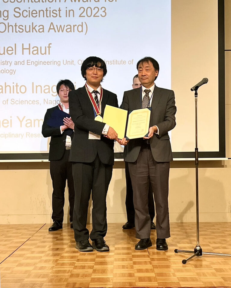 多元物質科学研究所