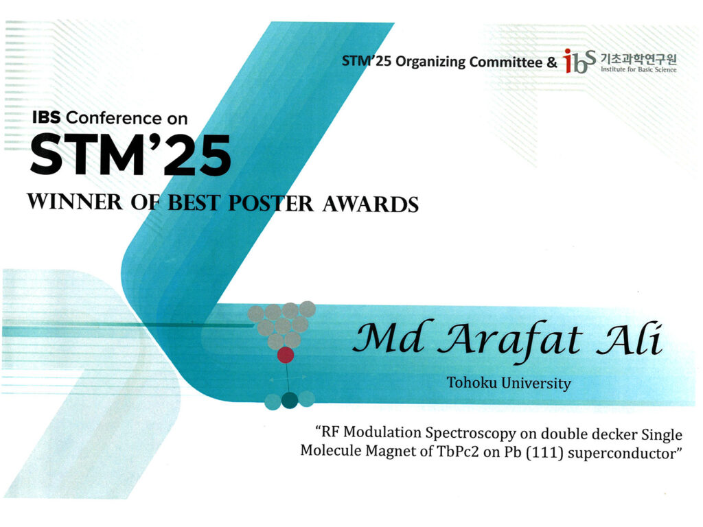 多元物質科学研究所