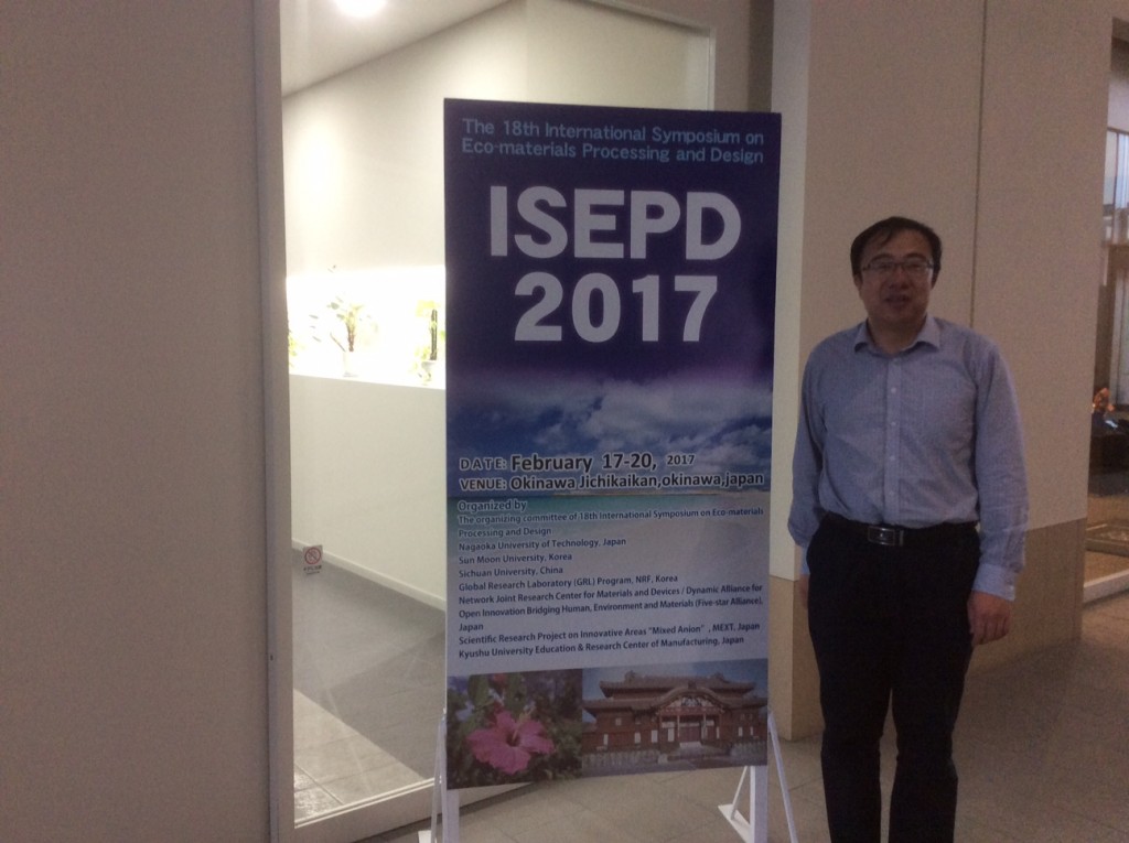 2016年 | 殷研究室 | 東北大学多元物質科学研究所